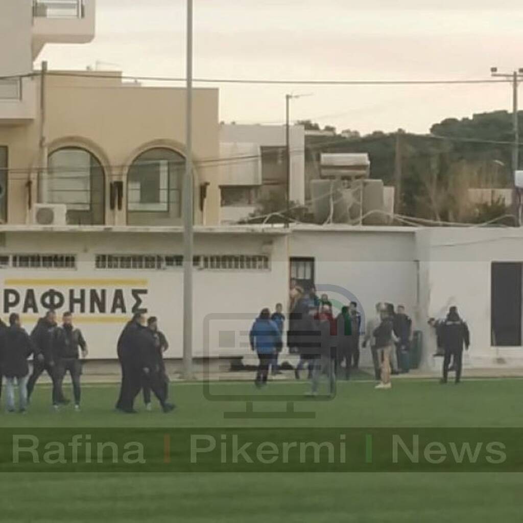 Απόφαση- ΣΚΑΝΔΑΛΟ η ποινή για τα επεισόδια στο Θύελλα Ραφήνας-Εθνικός ...