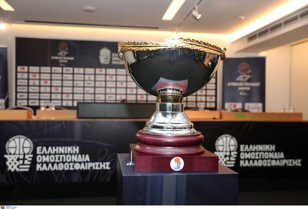 Κύπελλο Ελλάδας - Final Four 2022: Η «χρυσή βίβλος» των τροπαιούχων ...