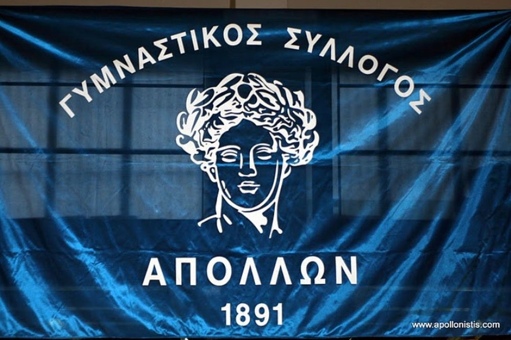Τίτλοι και διακρίσεις του Απόλλωνα Σμύρνης (videos) - Onsports.gr